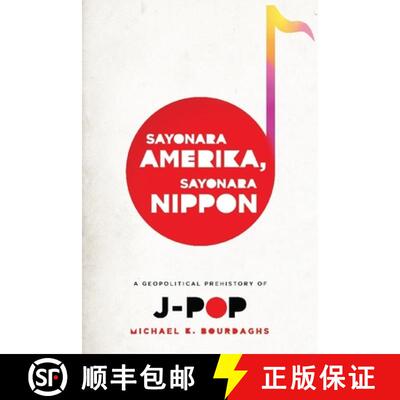 【3-4周达】精装 Sayonara Amerika, Sayonara Nippon – A Geopolitical  Prehistory of J–Pop [9780231158749]