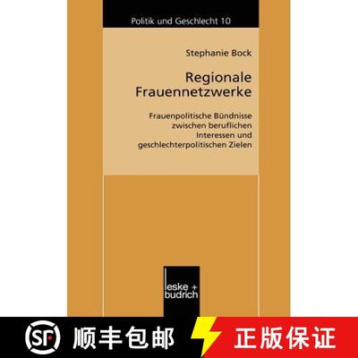 【3-4周达】Regionale Frauennetzwerke : Frauenpolitische Bündnisse zwischen beruflichen Interessen un... [9783810035257]