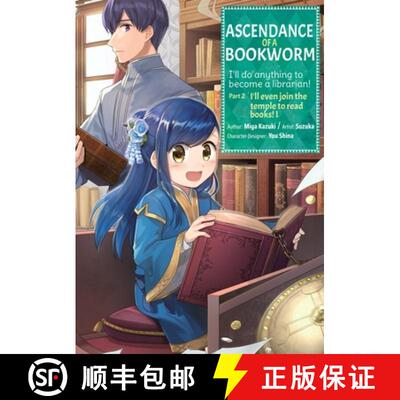 【3-4周达】Ascendance of a Bookworm (Manga) Part 2 Volume 1: Volume 1 [9781718372573]