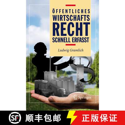 【3-4周达】Öffentliches Wirtschaftsrecht - Schnell erfasst [9783540486923]