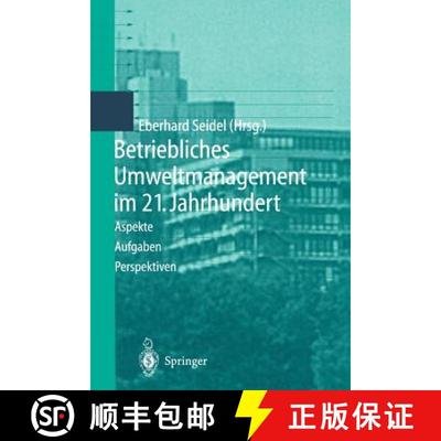 【3-4周达】Betriebliches Umweltmanagement im 21. Jahrhundert : Aspekte, Aufgaben, Perspektiven [9783642643200]