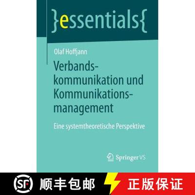【3-4周达】Verbandskommunikation und Kommunikationsmanagement : Eine systemtheoretische Perspektive [9783658038601]