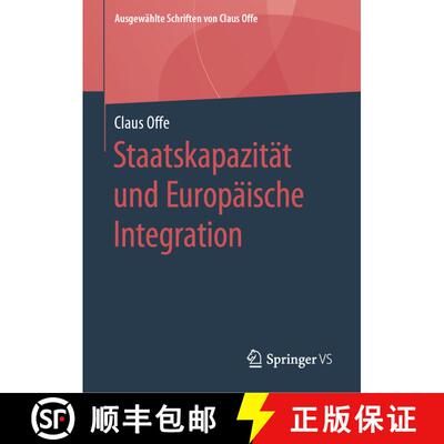 【3-4周达】Staatskapazitaet und Europaeische Integration [9783658222666]