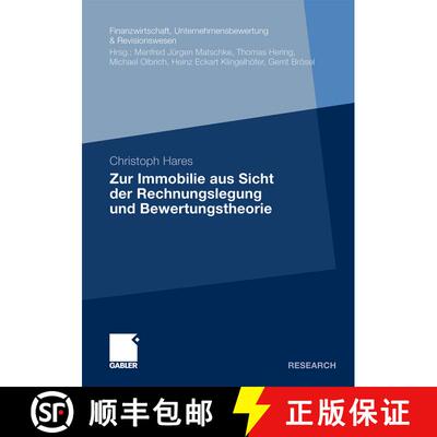 【3-4周达】Zur Immobilie aus Sicht der Rechnungslegung und Bewertungstheorie [9783834927064]