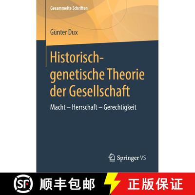 【3-4周达】Historisch-genetische Theorie der Gesellschaft : Macht - Herrschaft - Gerechtigkeit [9783658173661]