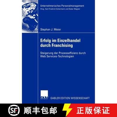 【3-4周达】Erfolg im Einzelhandel durch Franchising : Steigerung der Prozesseffizienz durch Web Servi... [9783835001633]