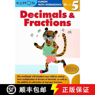 【3-4周达】Kumon Grade 5 Decimals & Fractions [9781933241593]