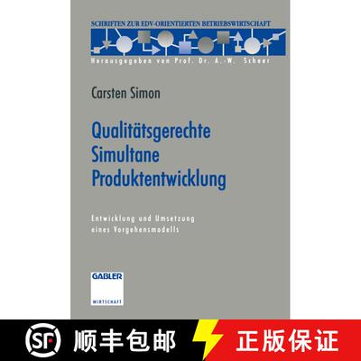 【3-4周达】Qualitätsgerechte Simultane Produktentwicklung: Entwicklung und Umsetzung eines Vorgehens... [9783663058250]