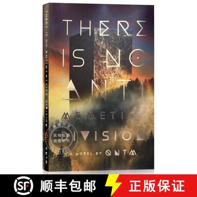 【3-4周达】精装 不存在逆模因部门 美版精装 There Is No Antimemetics Division: A Novel [9780593983751]