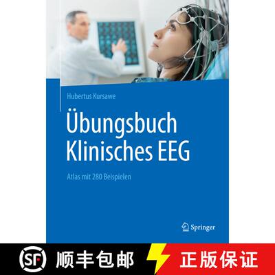 【3-4周达】Übungsbuch Klinisches EEG: Atlas mit 280 Beispielen [9783662567555]