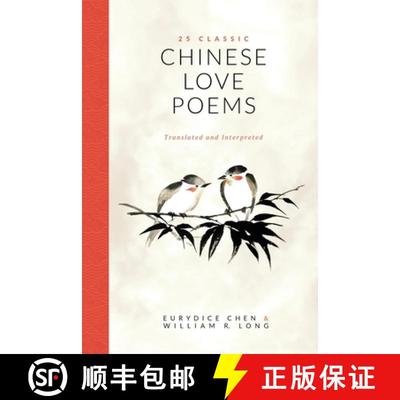【3-4周达】25 Classic Chinese Love Poems: Translated and Interpreted [9781735092706]