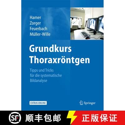 【3-4周达】精装 Grundkurs Thoraxröntgen: Tipps und Tricks für die systematische Bildanalyse [9783642177903]