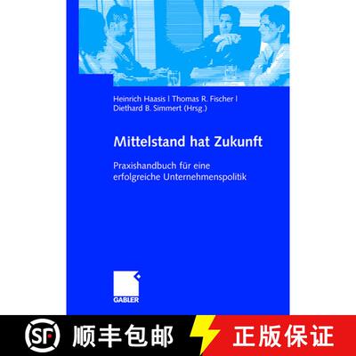 【3-4周达】精装 Mittelstand hat Zukunft: Praxishandbuch für eine erfolgreiche Unternehmenspolitik [9783834903679]