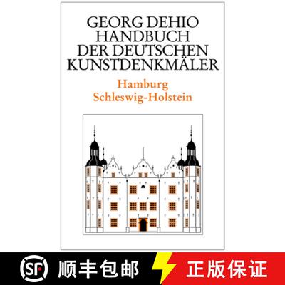 【3-4周达】精装 Dehio - Handbuch Der Deutschen Kunstdenkmäler / Hamburg, Schleswig-Holstein [9783422031203]