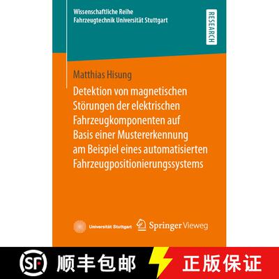 【3-4周达】Detektion von magnetischen Störungen der elektrischen Fahrzeugkomponenten auf Basis einer... [9783658399467]