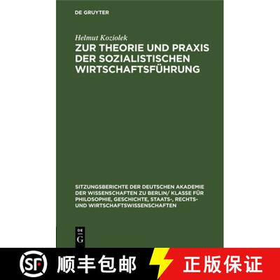 【3-4周达】Zur Theorie Und PRAXIS Der Sozialistischen Wirtschaftsführung [9783112564677]