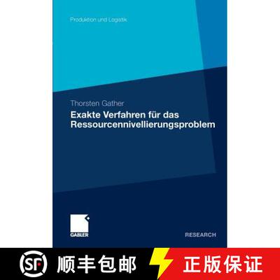 【3-4周达】Exakte Verfahren für das Ressourcennivellierungsproblem [9783834927590]