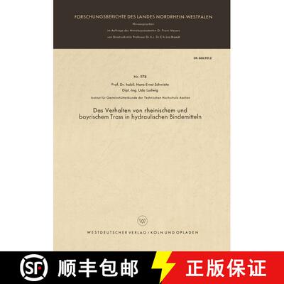 【3-4周达】Das Verhalten von rheinischem und bayrischem Trass in hydraulischen Bindemitteln [9783663033639]