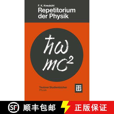 【3-4周达】Repetitorium der Physik (4. Auflage 1990) [9783519330127]