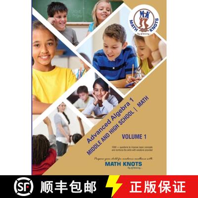 【3-4周达】Advanced Exponents and Powers volume 1 [9781950573882]