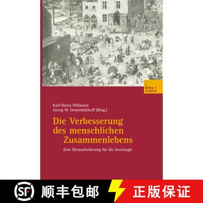 【3-4周达】Die Verbesserung des menschlichen Zusammenlebens : Eine Herausforderung für die Soziologie [9783810036216]
