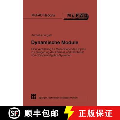【3-4周达】Dynamische Module : Eine Verwaltung für Maschinencode-Objekte zur Steigerung der Effizien... [9783519021957]