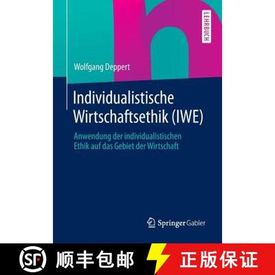 【3-4周达】Individualistische Wirtschaftsethik (IWE) : Anwendung der individualistischen Ethik auf da... [9783658035853]