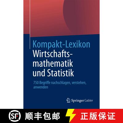 【3-4周达】Kompakt-Lexikon Wirtschaftsmathematik und Statistik : 750 Begriffe nachschlagen, verstehen... [9783658031800]