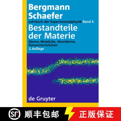 【3-4周达】精装 Bestandteile der Materie – Atome, Moleküle, Atomkerne, Elementarteilchen [9783110168006]