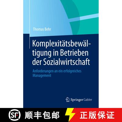 【3-4周达】Komplexitätsbewältigung in Betrieben der Sozialwirtschaft : Anforderungen an ein erfolgr... [9783658056698]