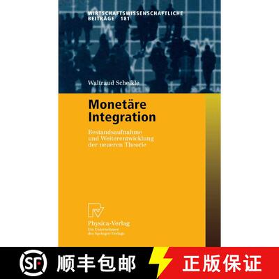 【3-4周达】Monetäre Integration : Bestandsaufnahme und Weiterentwicklung der neueren Theorie [9783790813593]