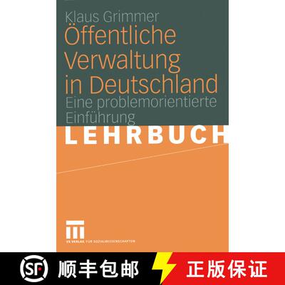 【3-4周达】Öffentliche Verwaltung in Deutschland : Grundlagen, Funktionen, Reformen. Eine problemori... [9783531145105]