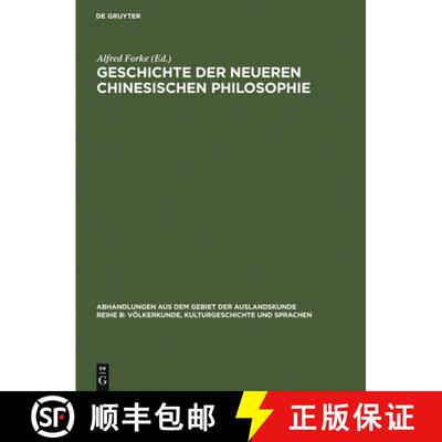 【3-4周达】精装 Geschichte der neueren chinesischen Philosophie [9783110000085]