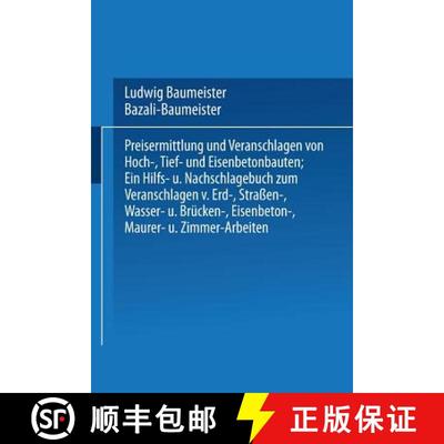 【3-4周达】Preisermittlung Und Veranschlagen Von Hoch-, Tief- Und Eisenbetonbauten: Ein Hilfs- Und Na... [9783662268407]