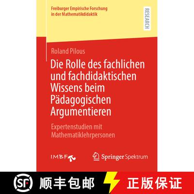 【3-4周达】Die Rolle des fachlichen und fachdidaktischen Wissens beim Pädagogischen Argumentieren: E... [9783658456214]