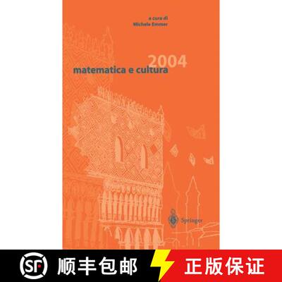 【3-4周达】精装 matematica e cultura 2004 [9788847002913]