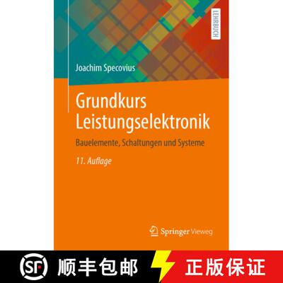 【3-4周达】Grundkurs Leistungselektronik: Bauelemente, Schaltungen und Systeme (11. Auflage 2025) [9783658487843]
