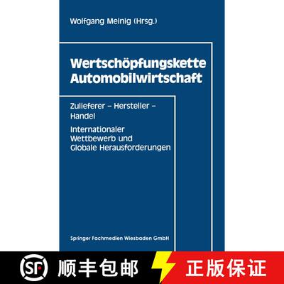 【3-4周达】Wertschoepfungskette Automobilwirtschaft: Zulieferer -- Hersteller -- Handel International... [9783409131704]