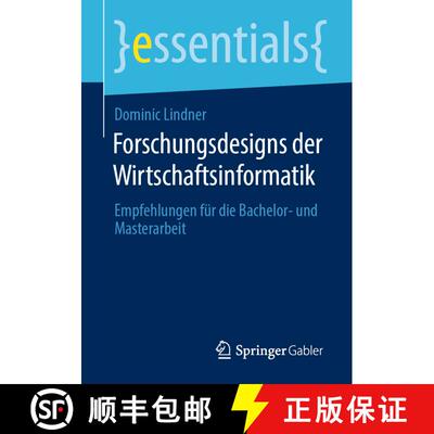 【3-4周达】Forschungsdesigns der Wirtschaftsinformatik : Empfehlungen für die Bachelor- und Masterar... [9783658311391]