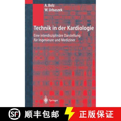 【3-4周达】Technik in der Kardiologie : Eine interdisziplinäre Darstellung für Ingenieure und Mediz... [9783642627040]