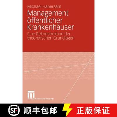 【3-4周达】Management öffentlicher Krankenhäuser : Eine Rekonstruktion der theoretischen Grundlagen [9783531166759]