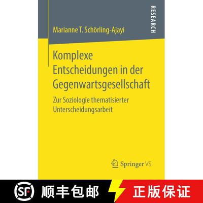 【3-4周达】Komplexe Entscheidungen in der Gegenwartsgesellschaft : Zur Soziologie thematisierter Unte... [9783658246013]