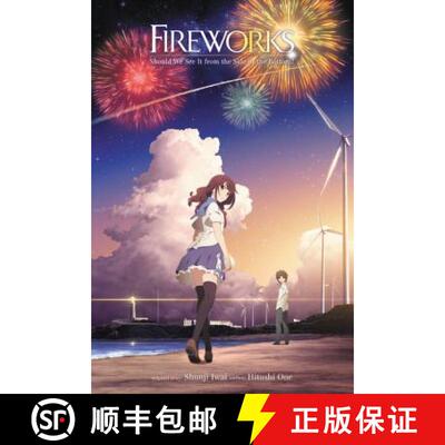 【3-4周达】Fireworks, Should We See It from the Side or the Bottom? (Light Novel) [9781975353261]