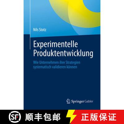【3-4周达】Experimentelle Produktentwicklung : Wie Unternehmen ihre Strategien systematisch validiere... [9783662654668]