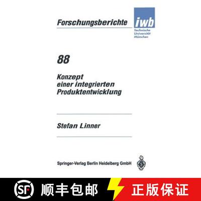 【3-4周达】Konzept einer integrierten Produktentwicklung [9783540590163]