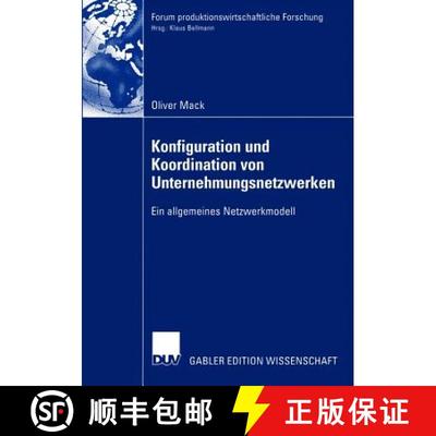 【3-4周达】Konfiguration und Koordination von Unternehmungsnetzwerken : Ein allgemeines Netzwerkmodell [9783824477982]