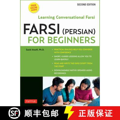 【3-4周达】Farsi (Persian) for Beginners: Mastering Conversational Farsi- Second Edition (Free Downlo... [9780804854399]
