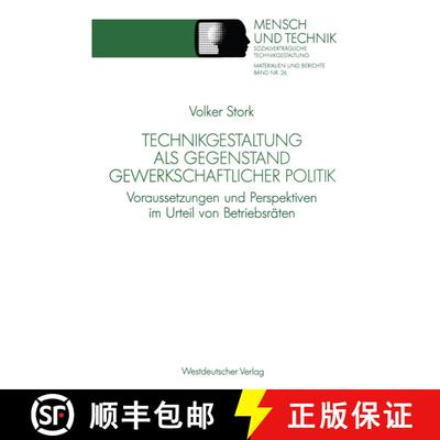 【3-4周达】Technikgestaltung als Gegenstand gewerkschaftlicher Politik : Voraussetzungen und Perspekt... [9783531123318]