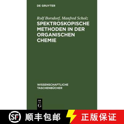 【3-4周达】精装 Spektroskopische Methoden in der organischen Chemie [9783112596654]