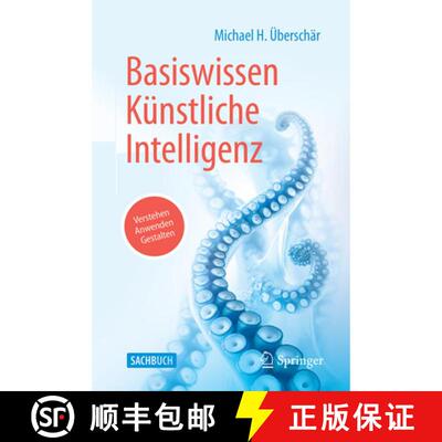 【3-4周达】Basiswissen Künstliche Intelligenz: Verstehen - Anwenden - Gestalten [9783662734452]
